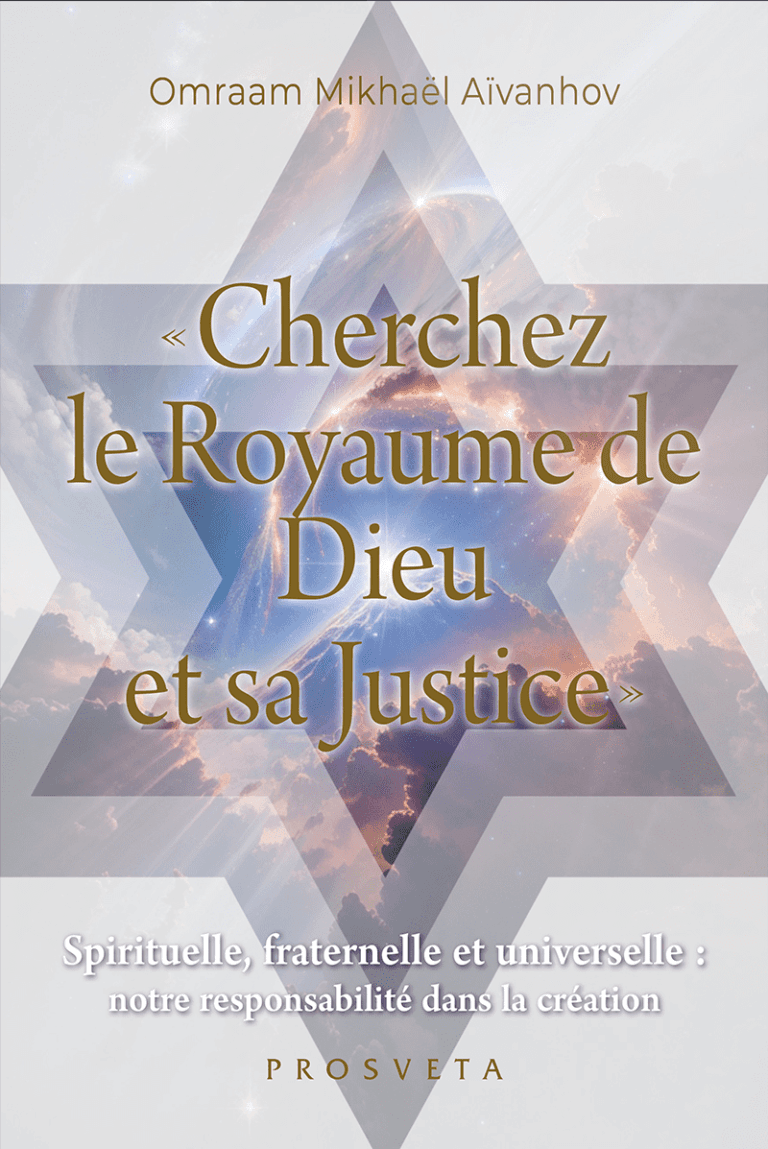 « Cherchez le Royaume de Dieu et sa Justice » - Omraam Mikhaël Aïvanhov ...